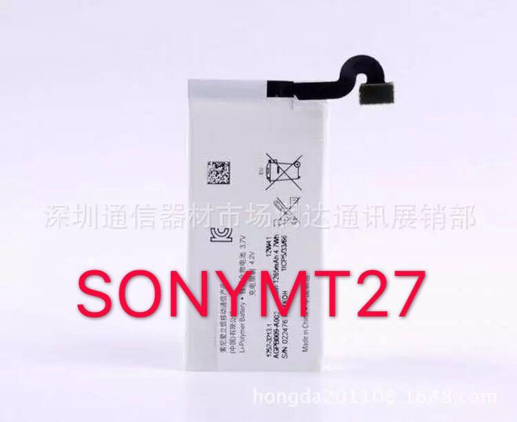 High Quality Battery for SONY MT27 | Lazada PH