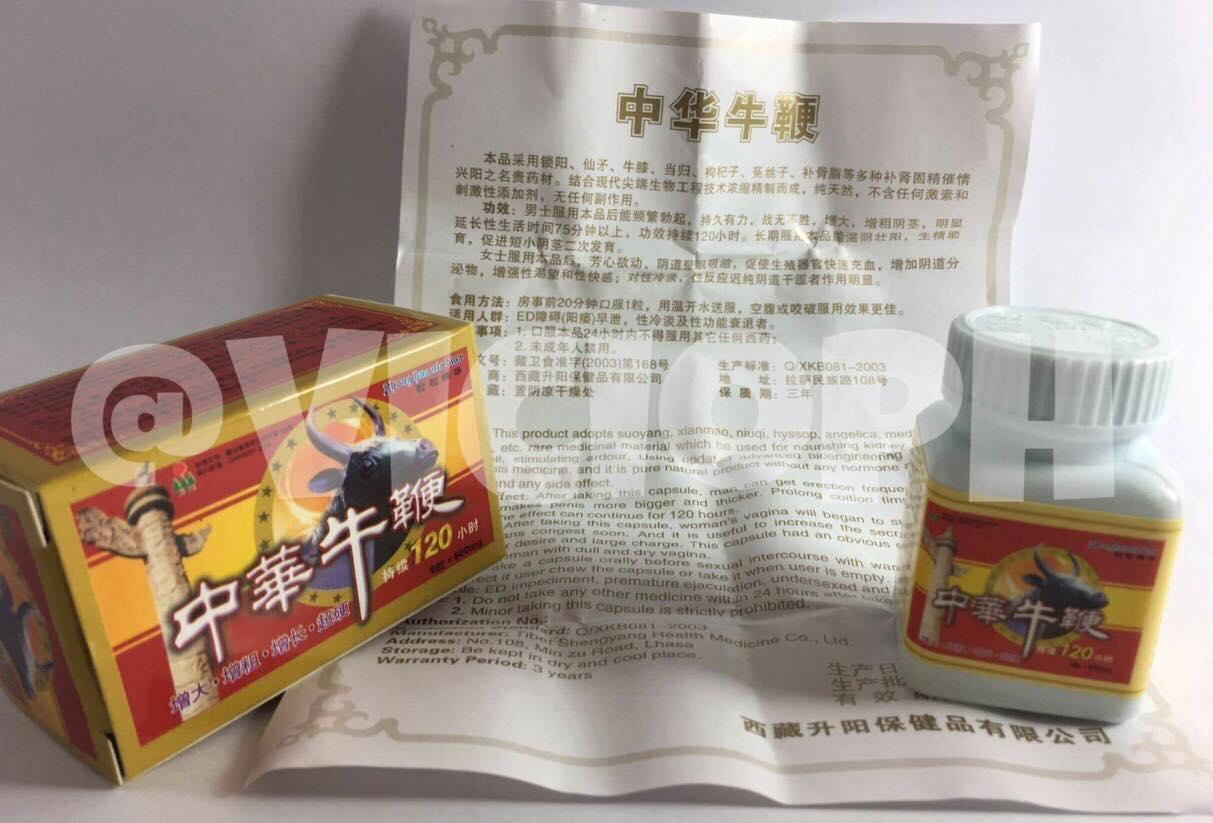 Toro Yellow Pill | Lazada PH