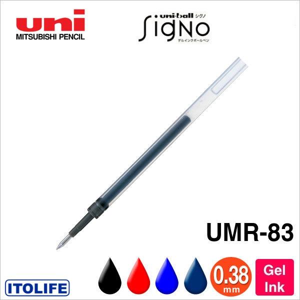 Uni-ball Signo UMR-83 Gel Pen Refill 0.38mm- 1pc | Lazada PH