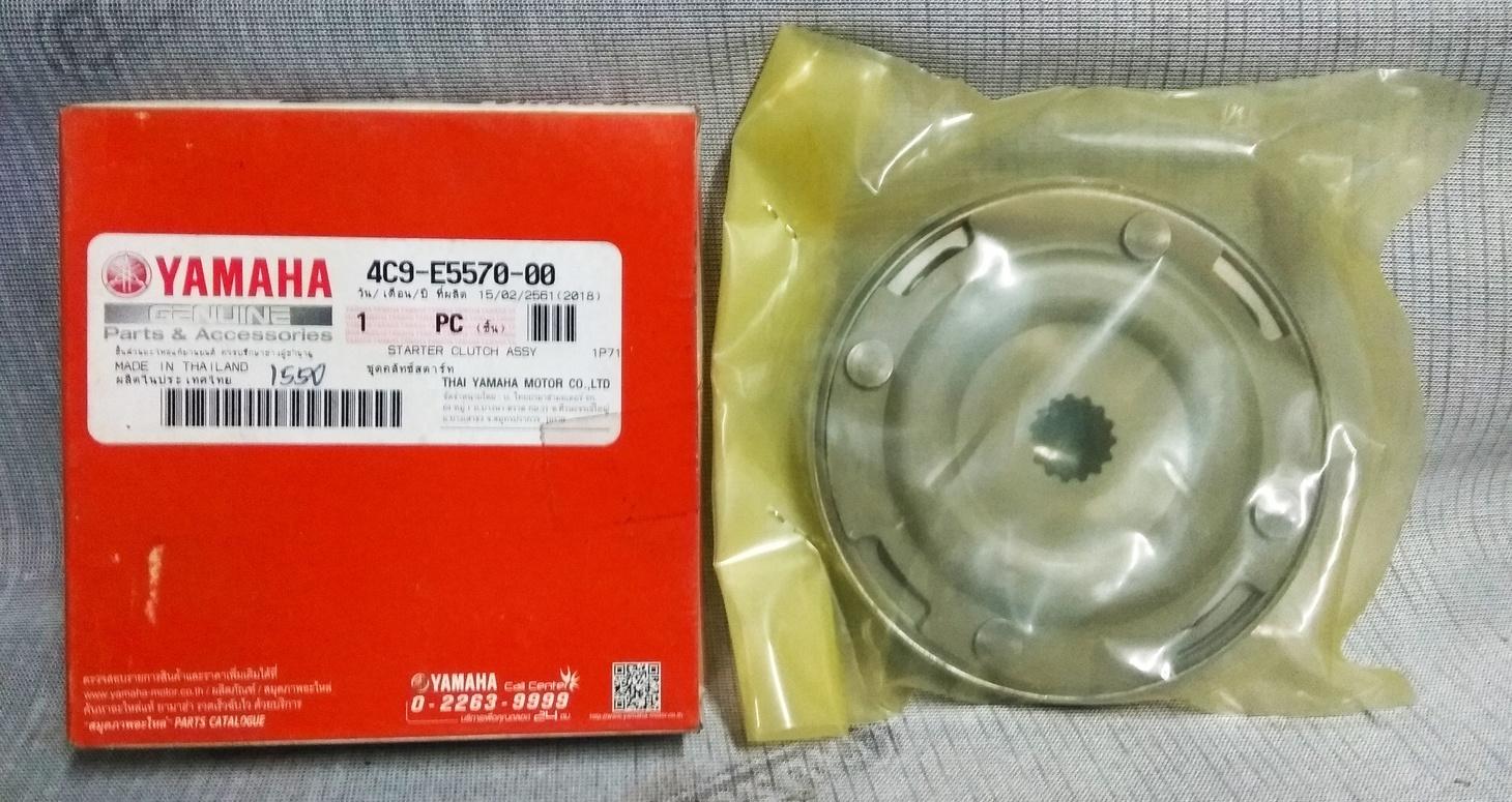 ORIGINAL YAMAHA STARTER CLUTCH ASSY (BENDIX DRIVE) FOR MIO SPORTY ...
