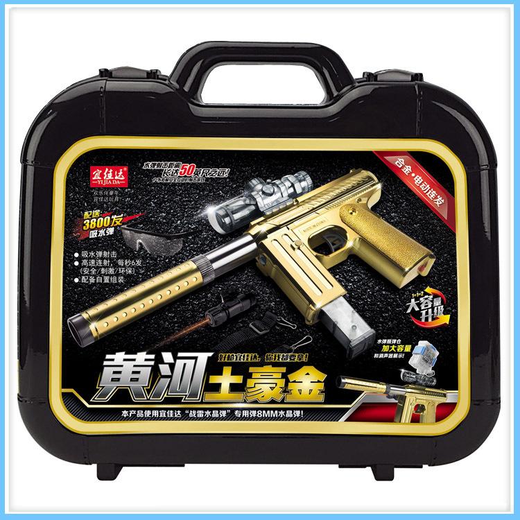 Yellow River Pillet Toy Gun Case Box YJD505 | Lazada PH