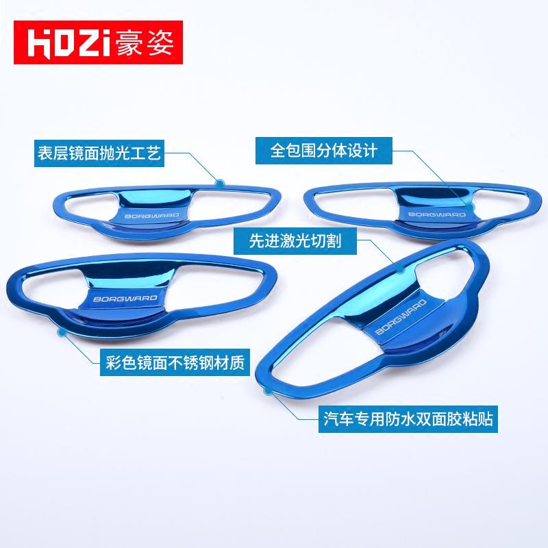 Baowo BX5มือจับประตูด้านนอก BX5ใช้เฉพาะมือจับภายนอกชามประตูป้องกันกล่องตกแต่งที่จับประตูและชามตก ...