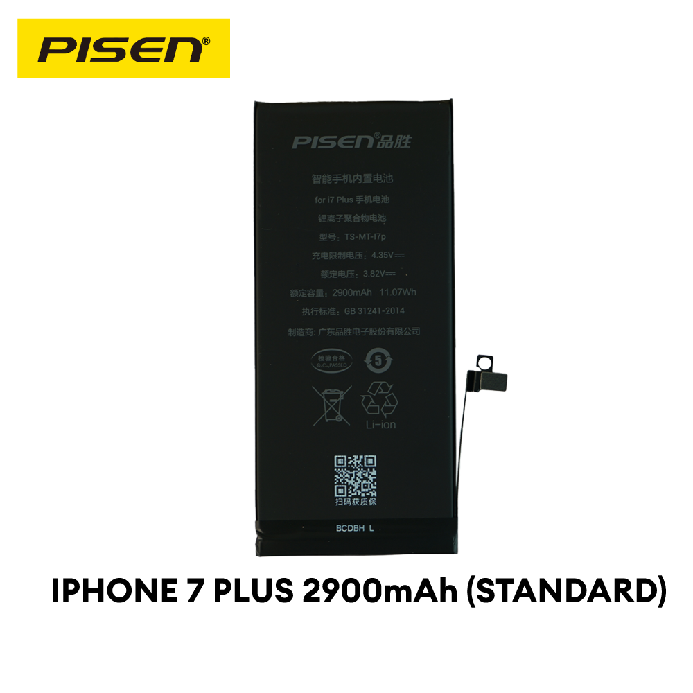 Pisen Apple Iphone Battery Replacement High Capacity With Support Quick ...