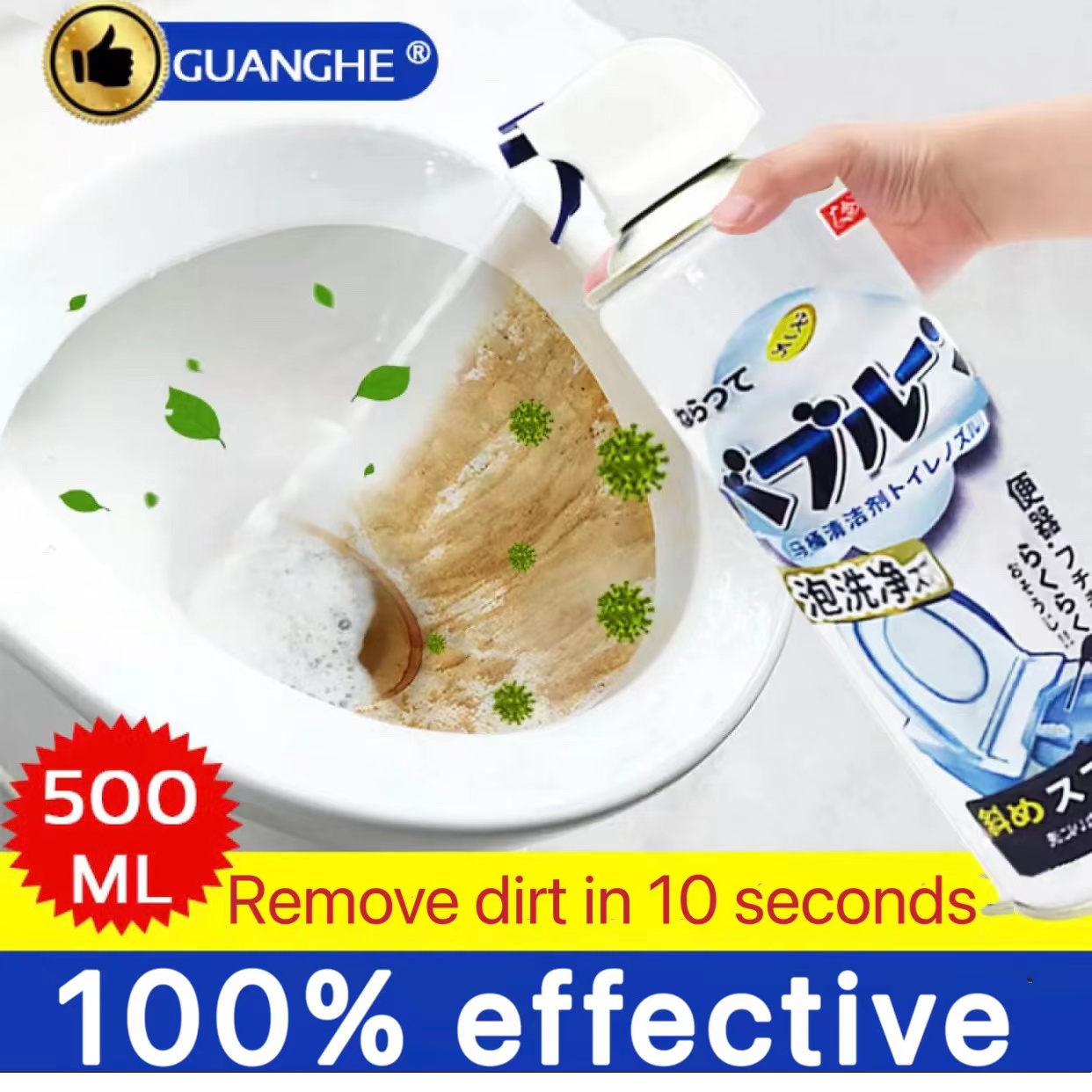(100% effective)Japan toilet cleaner spray original Bathroom Cleaner ...