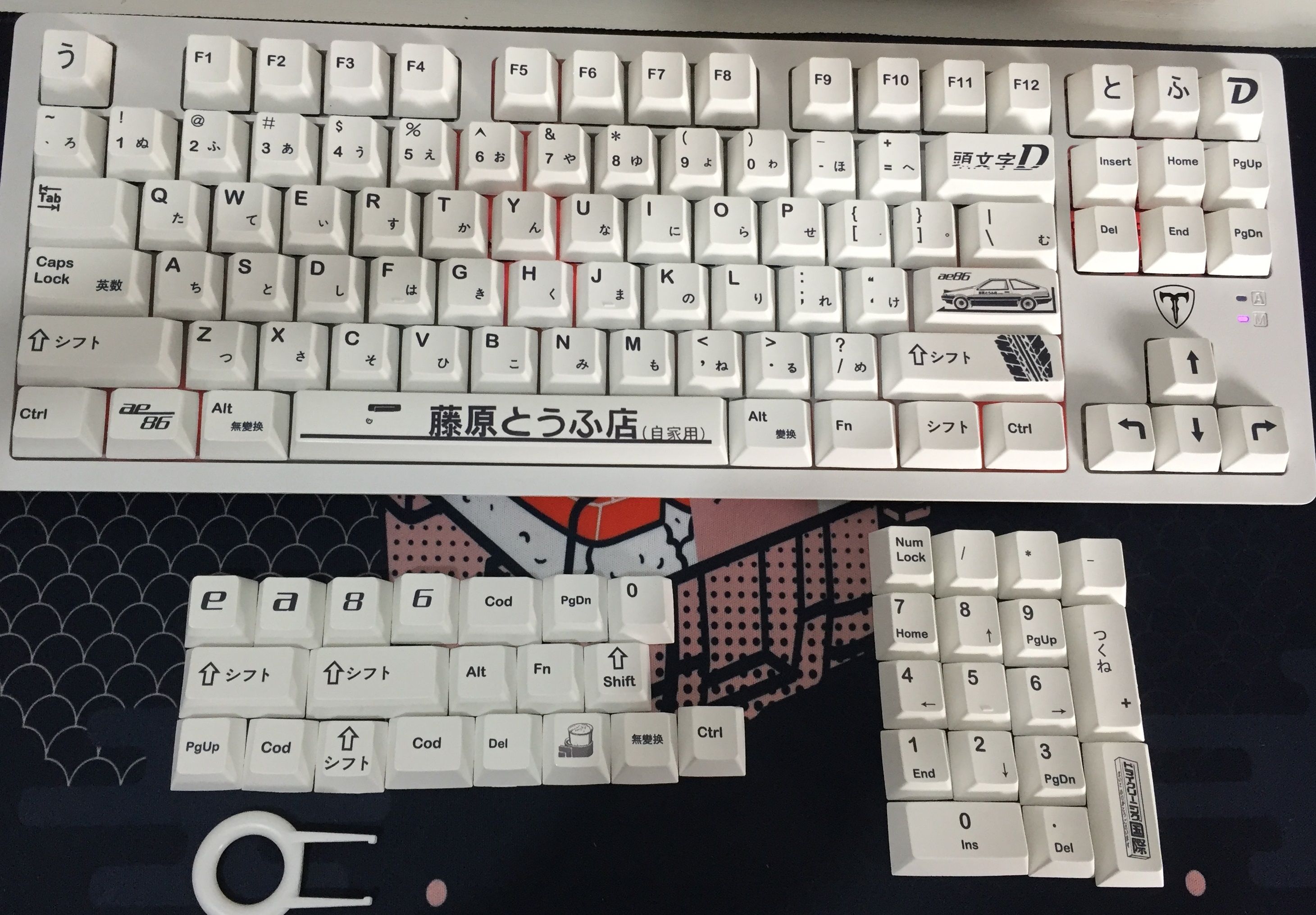 120 keys AE86 initial D Cherry porfile keycaps for Gateron Cherry MX ...