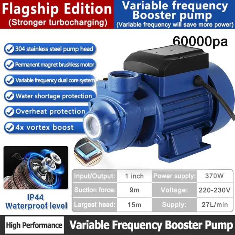 370W Electric Water Pump Heavy Duty Booster Jet Pump 0.5 HP 1/2 HP ...
