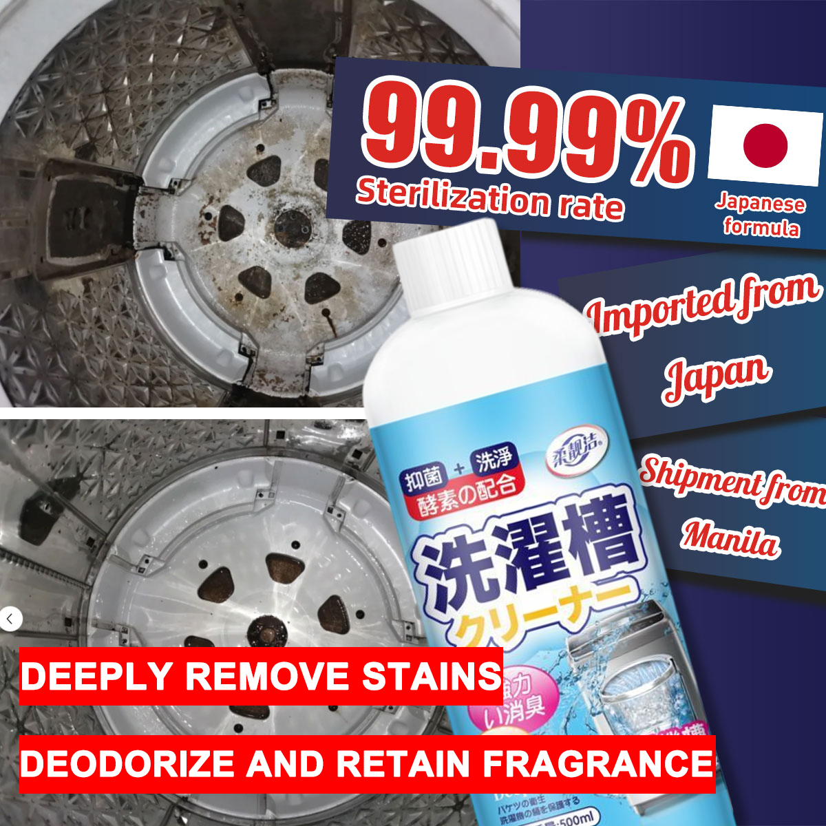 Japan【All-round cleaning】XXL Washing machine cleaner Washing machine ...