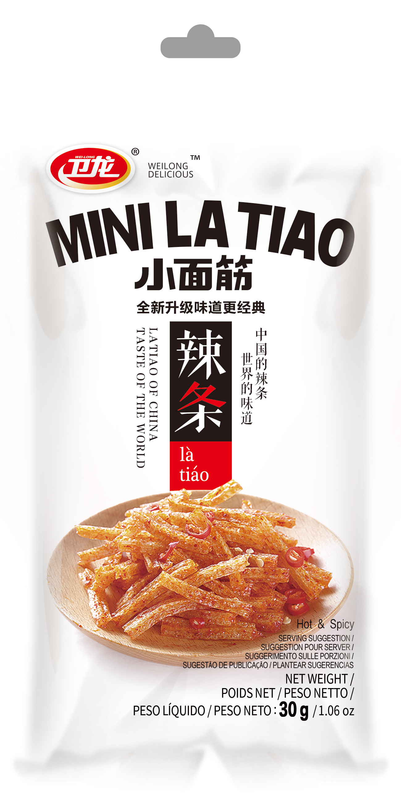 Weilong MINI LATIAO Gluten Chinese Snack 14Packs/1Pack 360/30g 卫龙 小面筋 ...