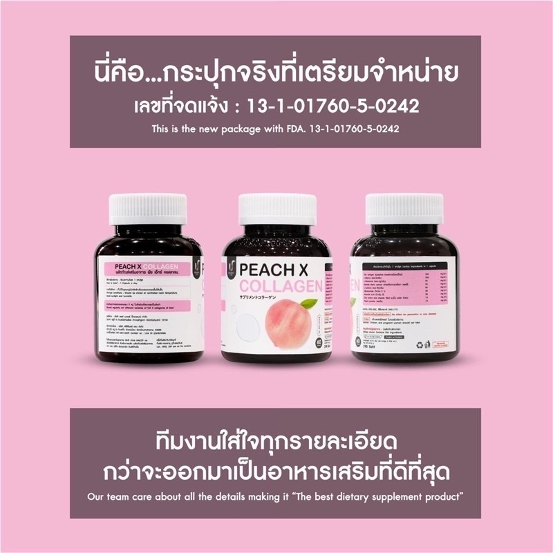 Gluta Peach X Collagen New Improved ! X Thailand Premium Glutathione ...