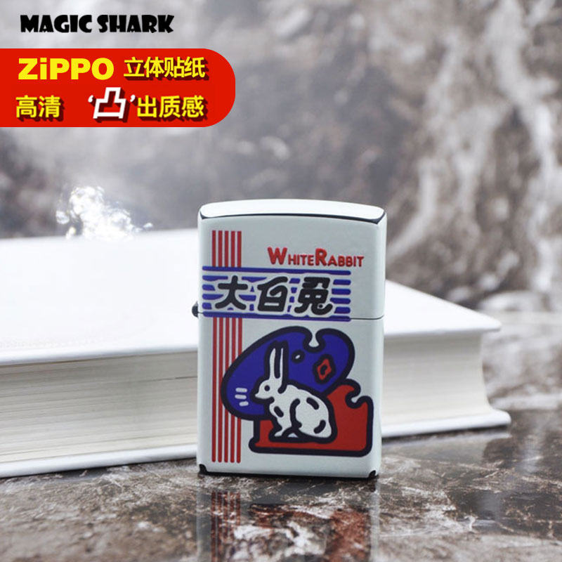 Magic applies to Zorro zippo lighter Zippo shell stereo sticker film ...
