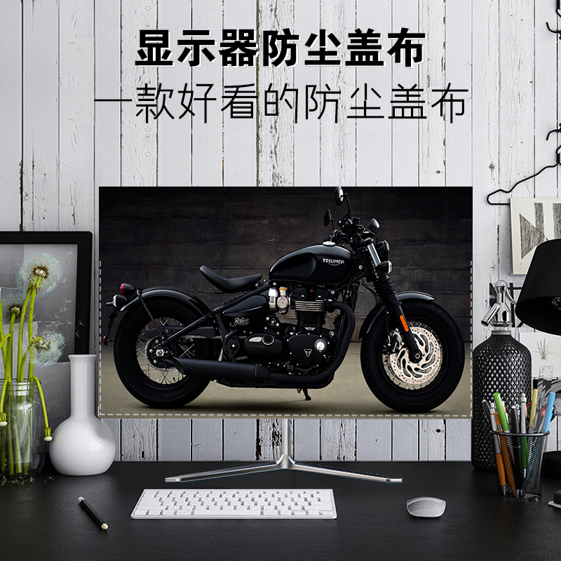 Desktop computer monitor dust cover cloth 24 inch LCD dust cover 27 ...