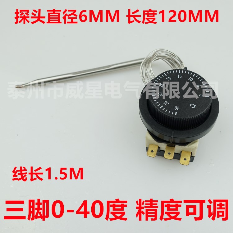 Package temperature control switch temperature controller knob ...
