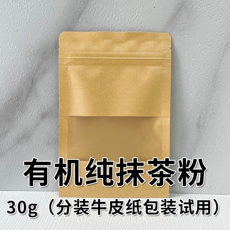 The United States imported Navitas natural organic pure matcha powder ...