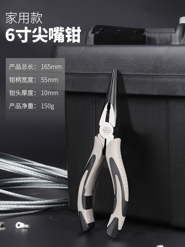 Tiger Pliers Multi-Functional Universal Slanting Forceps Pointed Pliers ...