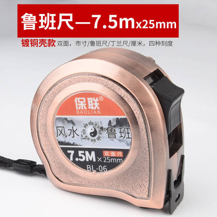 Road measuring ruler hand-held mechanical ruler hand-estimated distance ...