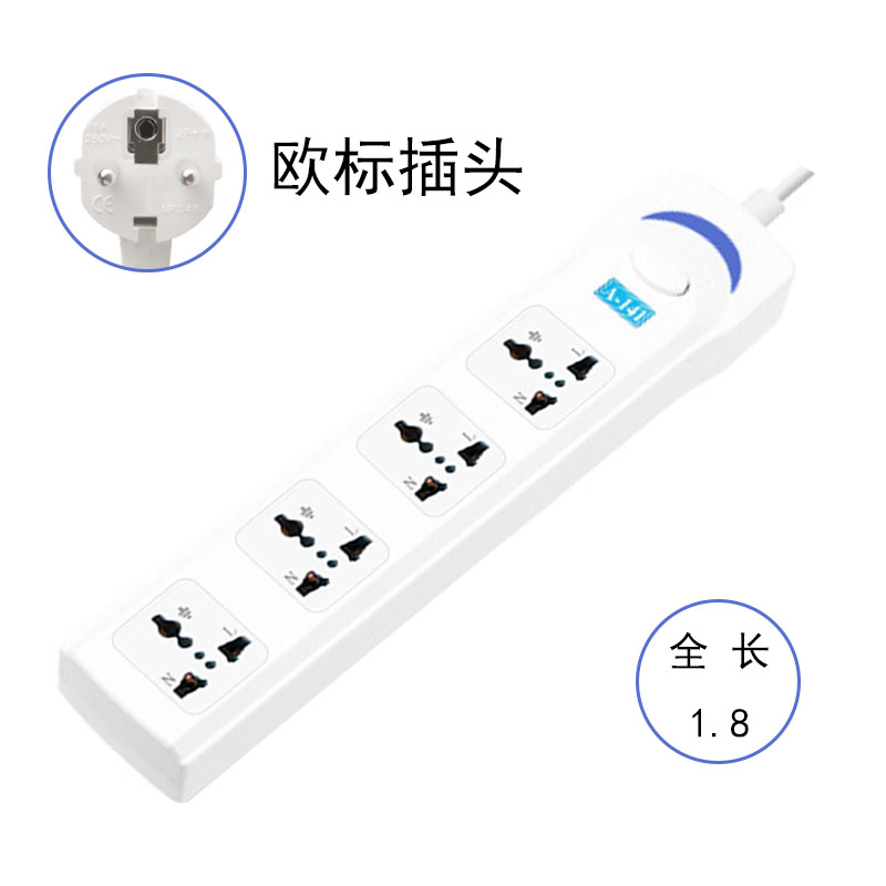 Universal universal hole plug Hong Kong socket hole with extension ...