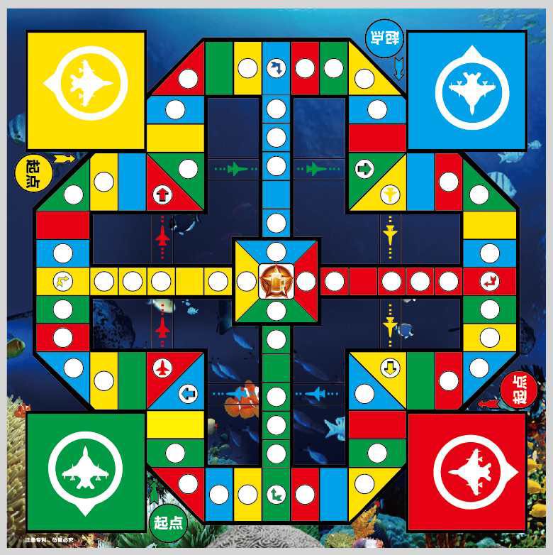 BarKTVGame Table Mat Aeroplane Chess Party Game Chess Adult Oversized ...