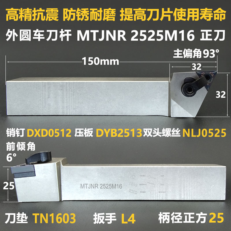 NC cylindrical turning blade triangular TNGG 160402 160404 stainless ...