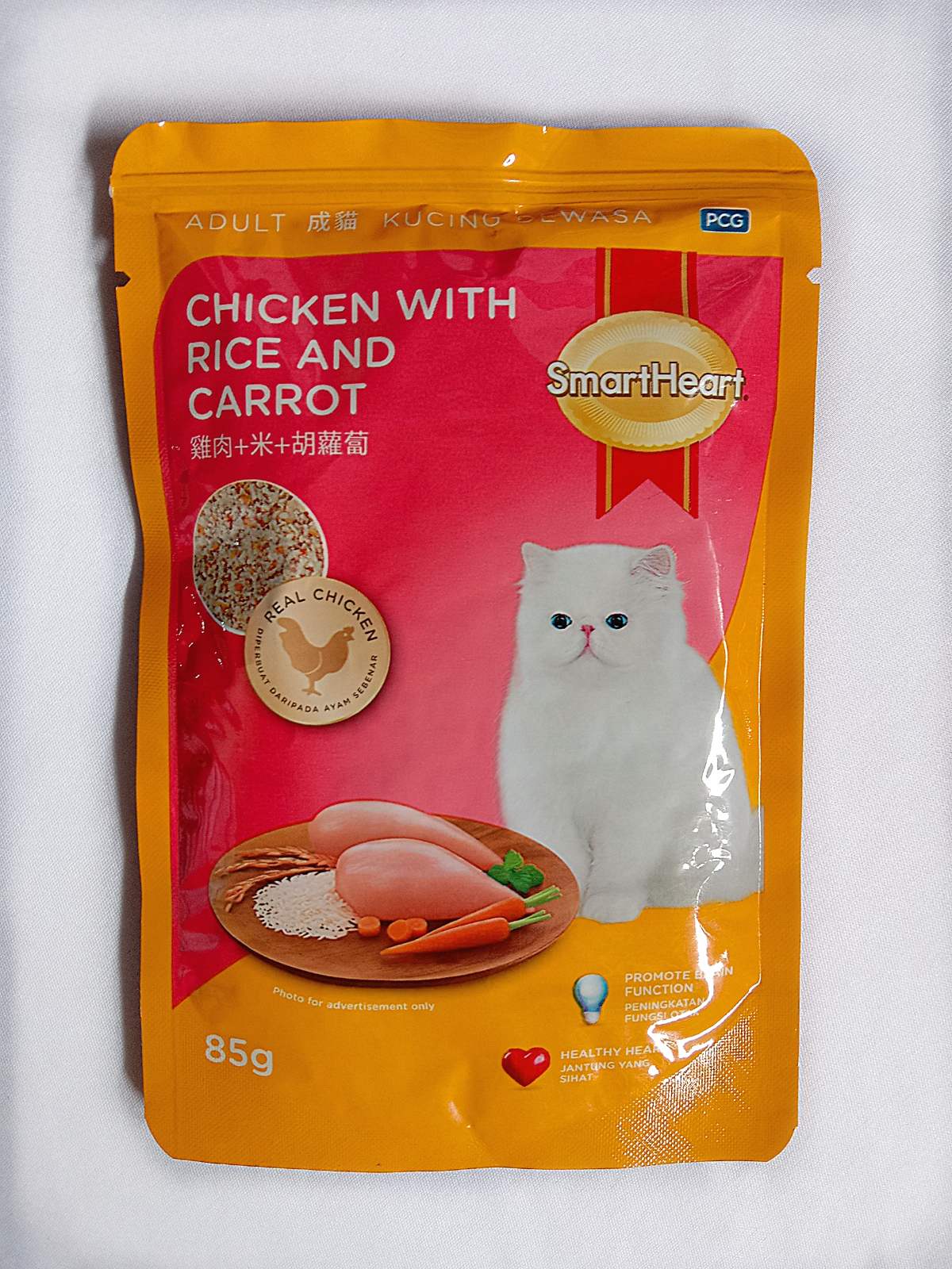 Smart Heart Cat Pouch in Chicken with Rice and Carrots 85g | Lazada PH