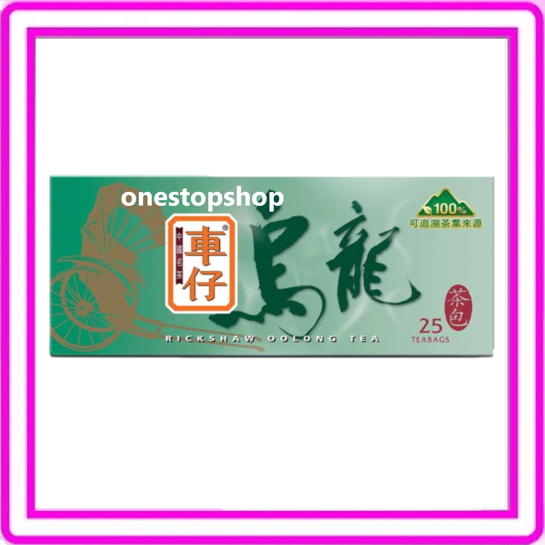 Rickshaw Chinese Teabags Oolong Tea 25 | Lazada PH