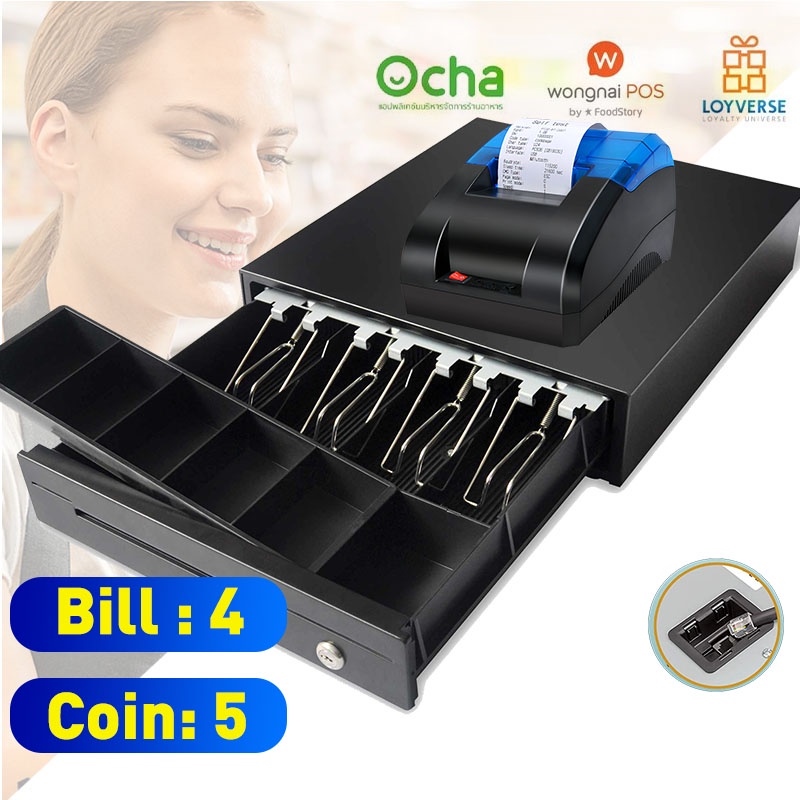 【COD】 Expose Cash box with lock Drawer Bluetooth Thermal Printer Free Basic POS System Money ...