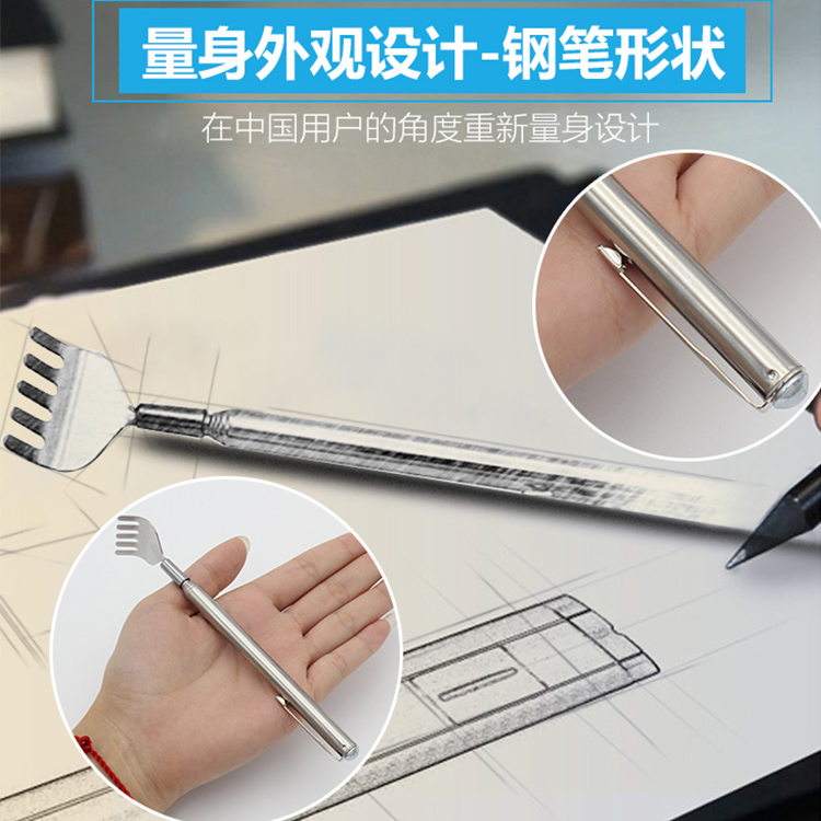 Stainless steel pen type retractable tickling Dont Ask For Help old man ...