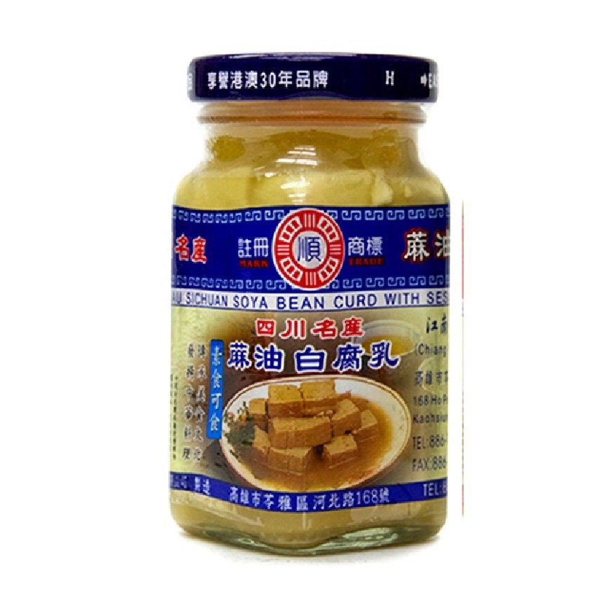 Soya Bean Curd With Sesame Oil - 168 Grams - Product of Taiwan | Lazada PH