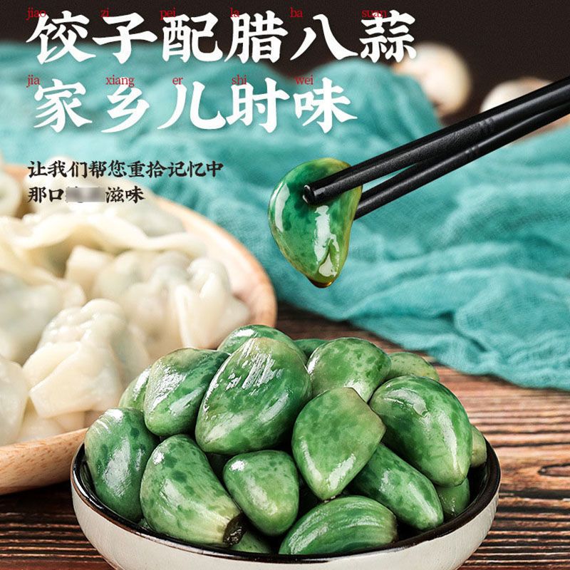 【Beneficial to health】 【Fast Shipping】 Shandong Specialty Laba Garlic ...