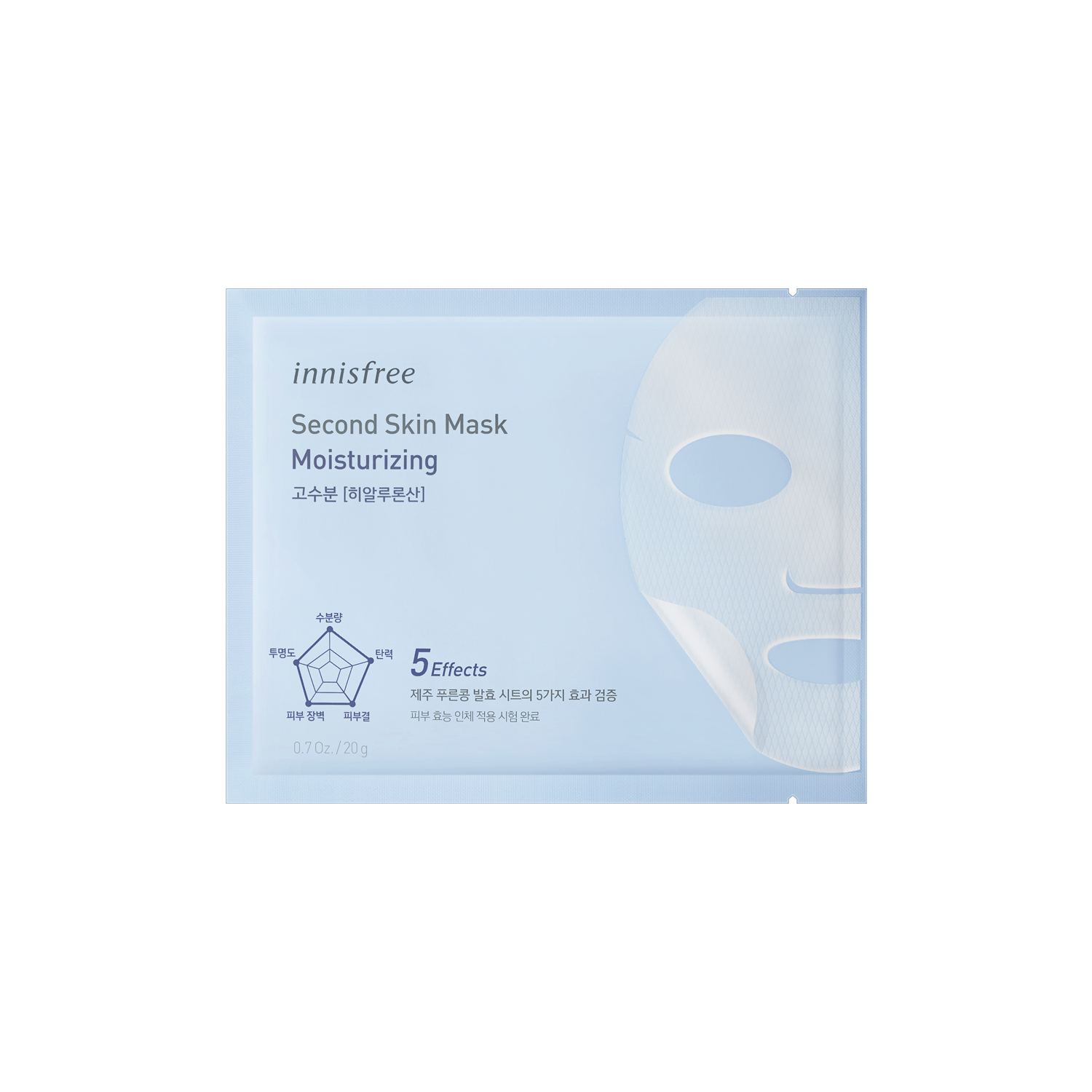 INNISFREE Second Skin Mask Moisturizing 20g | Lazada PH