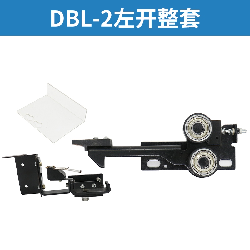 Toshiba elevator door lock device DBL - 2 DBL - 5 layer FuSuo hall door ...