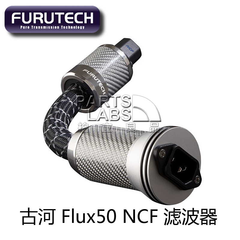 Original Guhe Furutech Flux-50 NCF Filter Incoming Line Power Filter ...