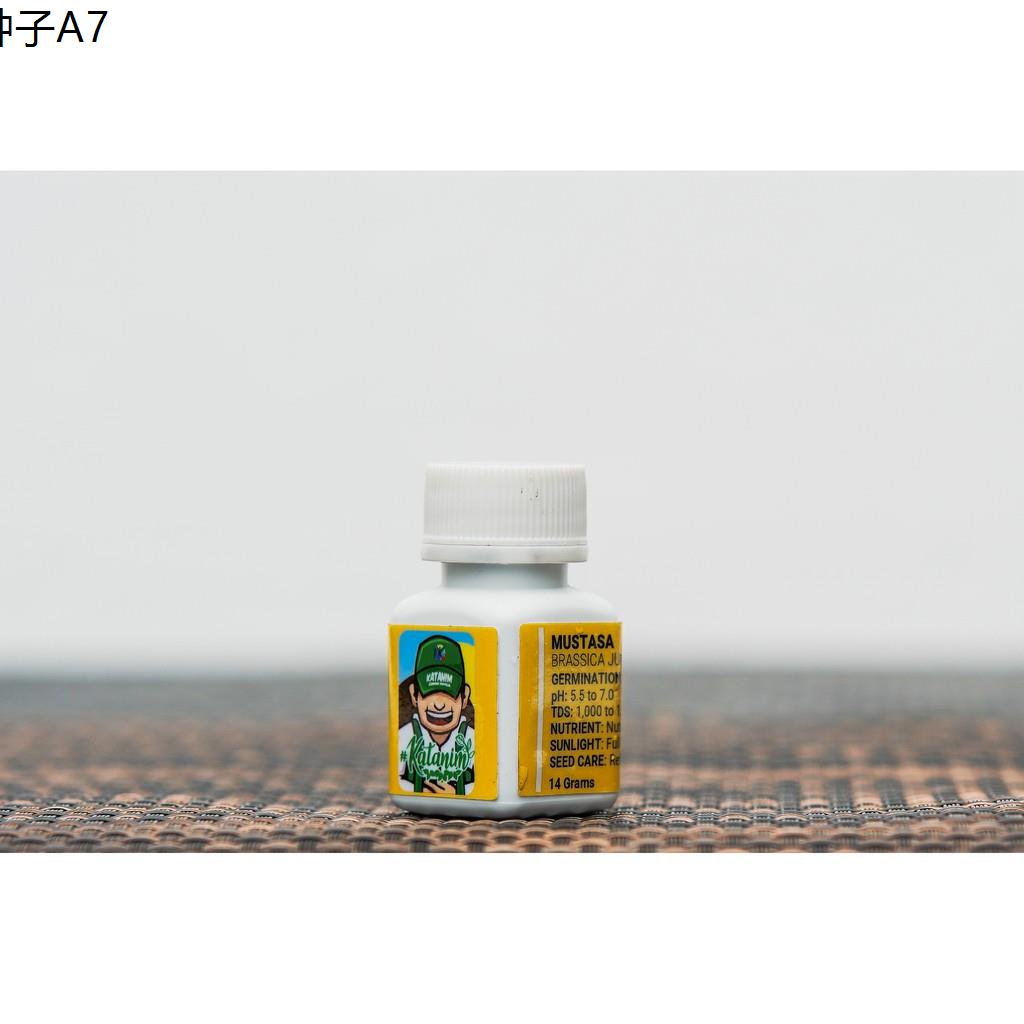 Katanim Mustasa (14 grams) | Katanim Hydroponics Lettuce Seeds♤ | Lazada PH