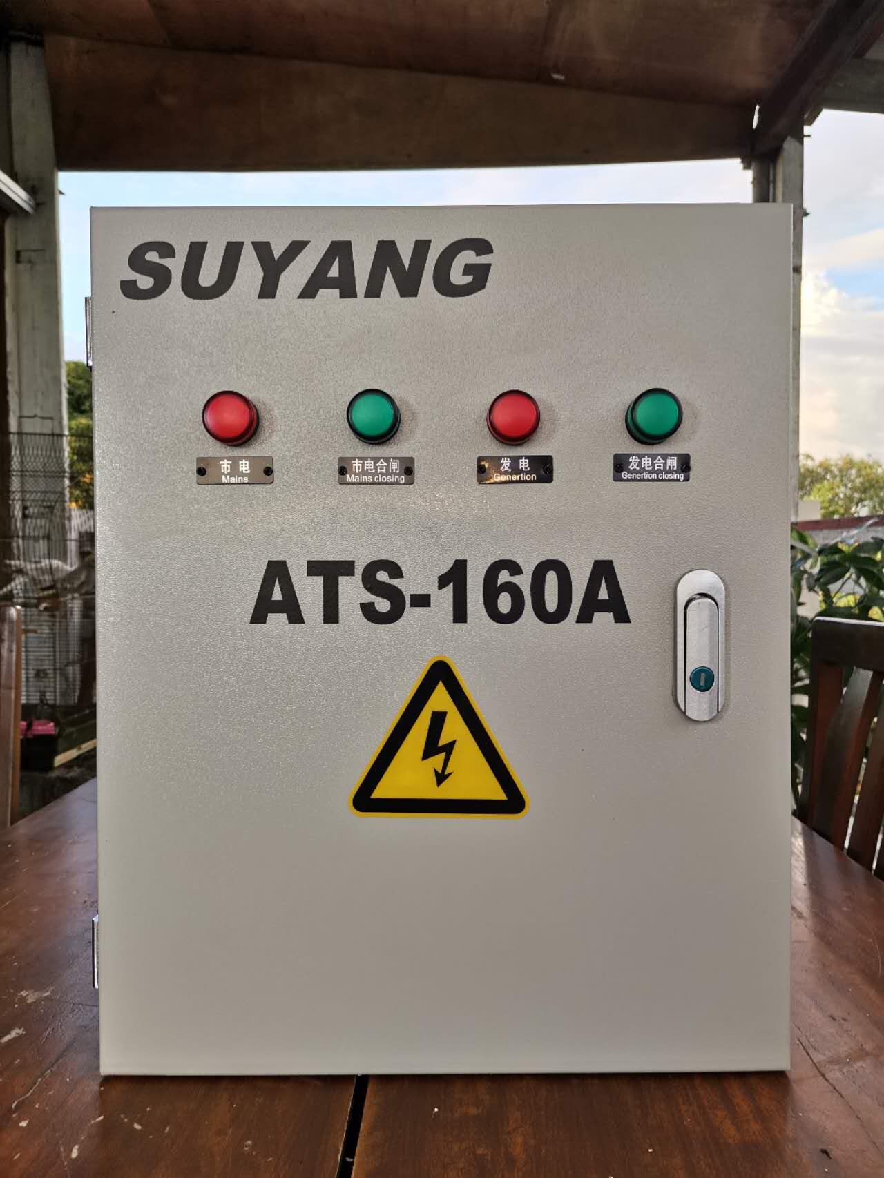 Suyang ATS 160A SYK1 series of Automatic Transfer Switch (ATS) 160A 3P ...