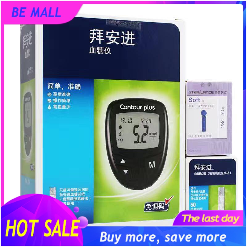 Hot 】Glucometer Set : BAYER Contour Plus Blood Glucose Monitoring ...