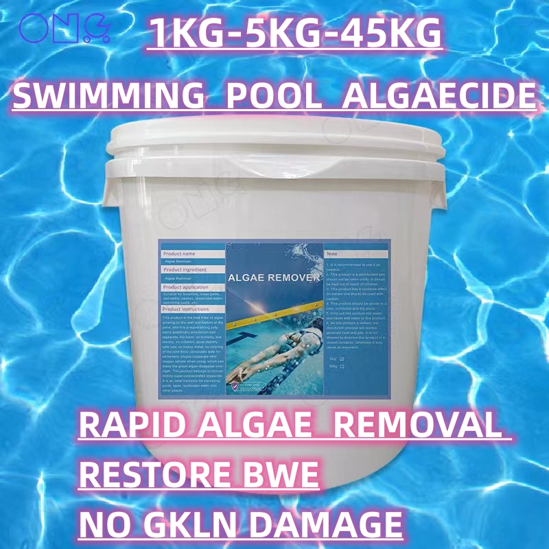 Pool Algaecide Chelated Copper Base Algaecide for Swimming Pools - Anti ...