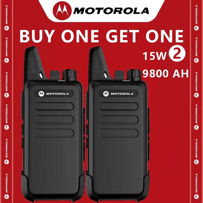 Motorola C1 walkie-talkie outdoor machine 12W high-power marine high ...