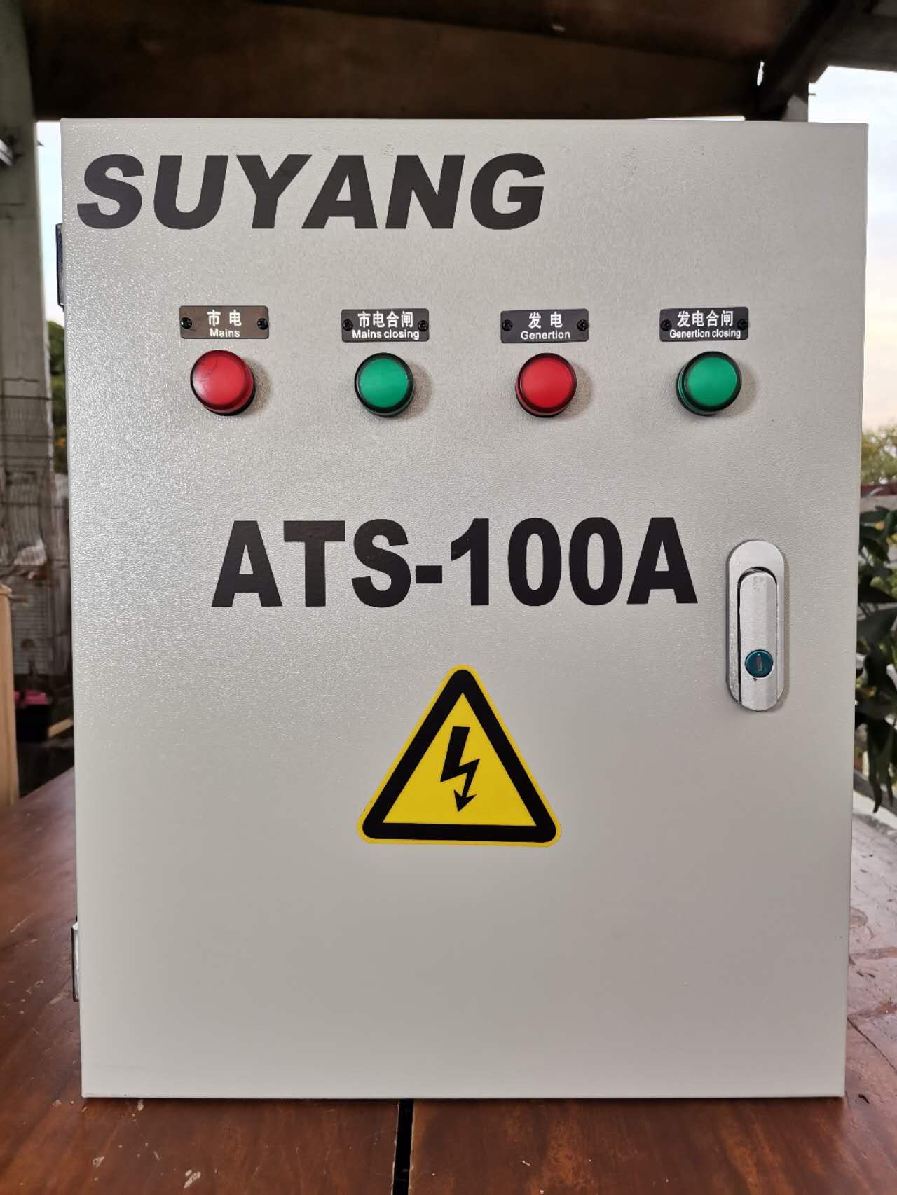 Suyang ATS 100A SYK1 series of Automatic Transfer Switch (ATS) 100A 3P ...