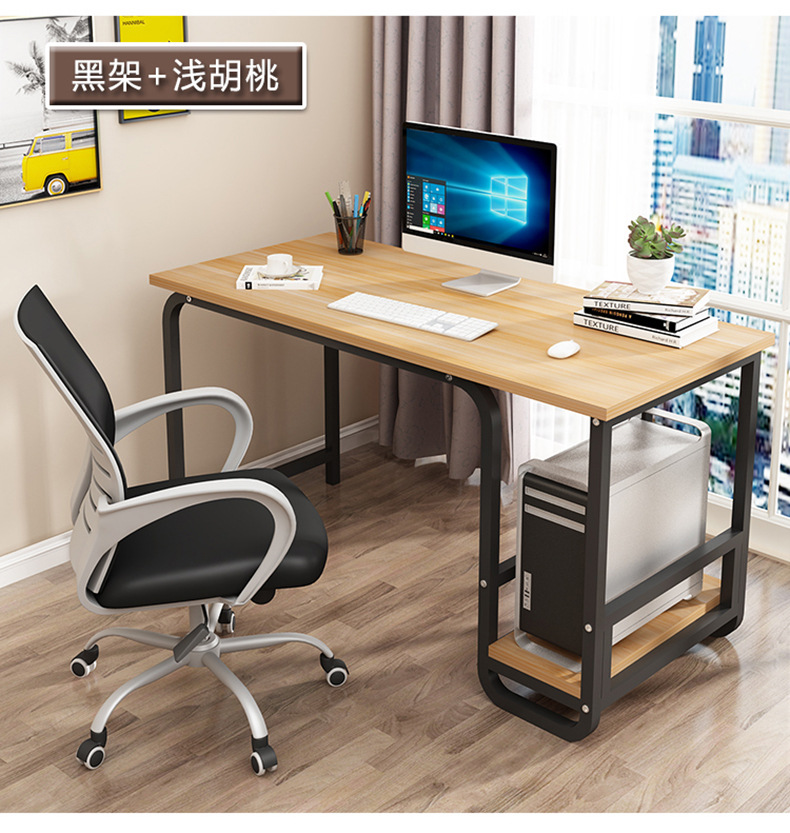 SAZZY Computer Desk with CPU Holder (Walnut) - Mulisen 120cm x 60cm x ...