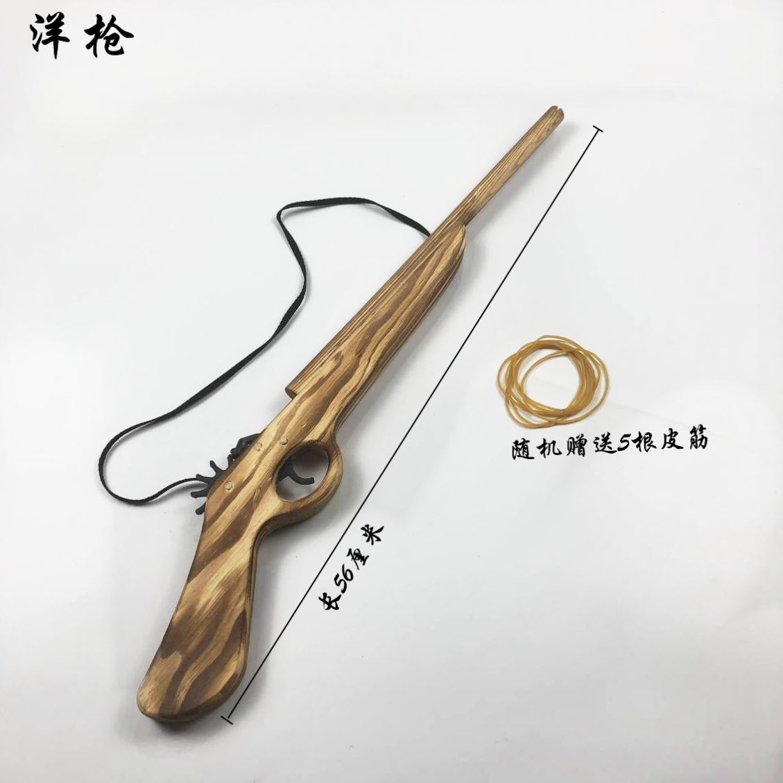 Wooden indoor rubber band shooting archery children's toys wooden ...