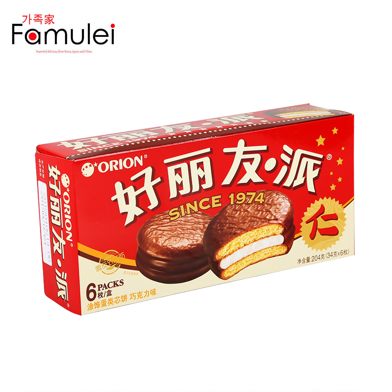 Orion Chocolate Pie 204g | Lazada PH