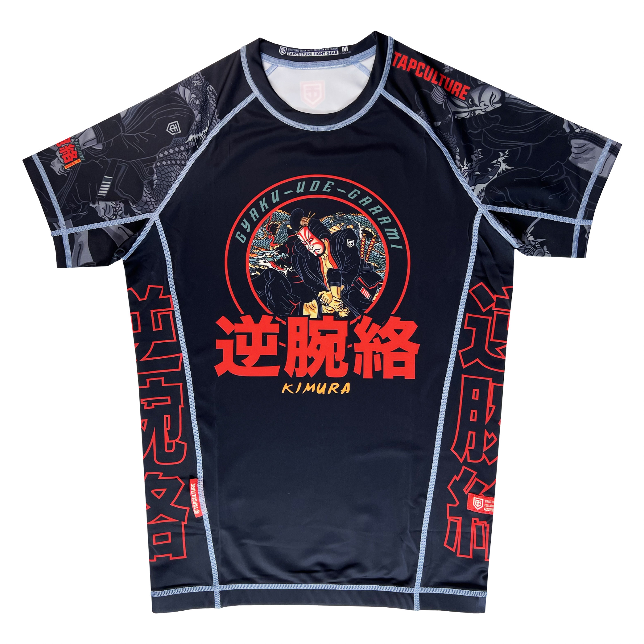 Kimura Short Sleeve Martial Arts Rash Guard Compression | Lazada PH