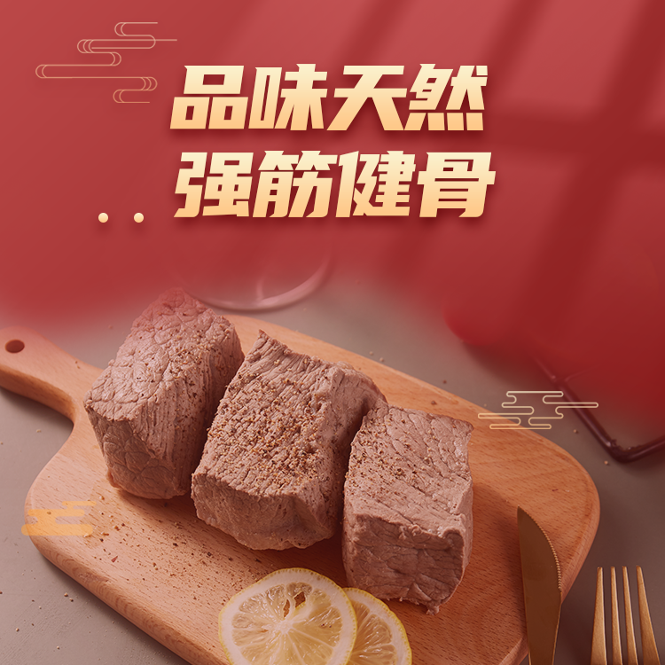 Black Yi Muscle-Rich NUTRIMAX Fitness Light Food Beef Ready to Be ...
