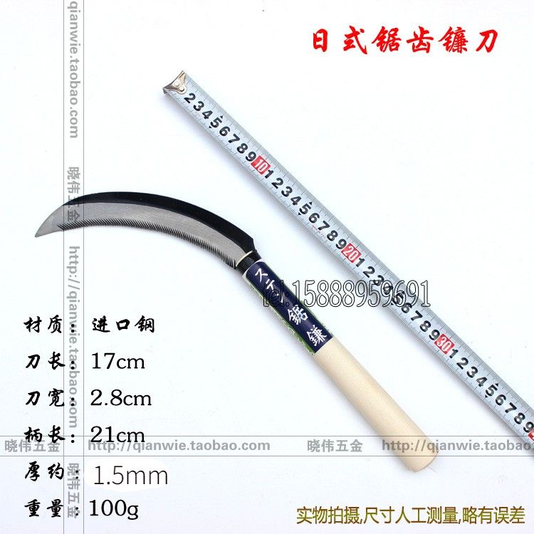 Mail-wrapped Japanese serrated sickle thickens imported steel sickle to ...