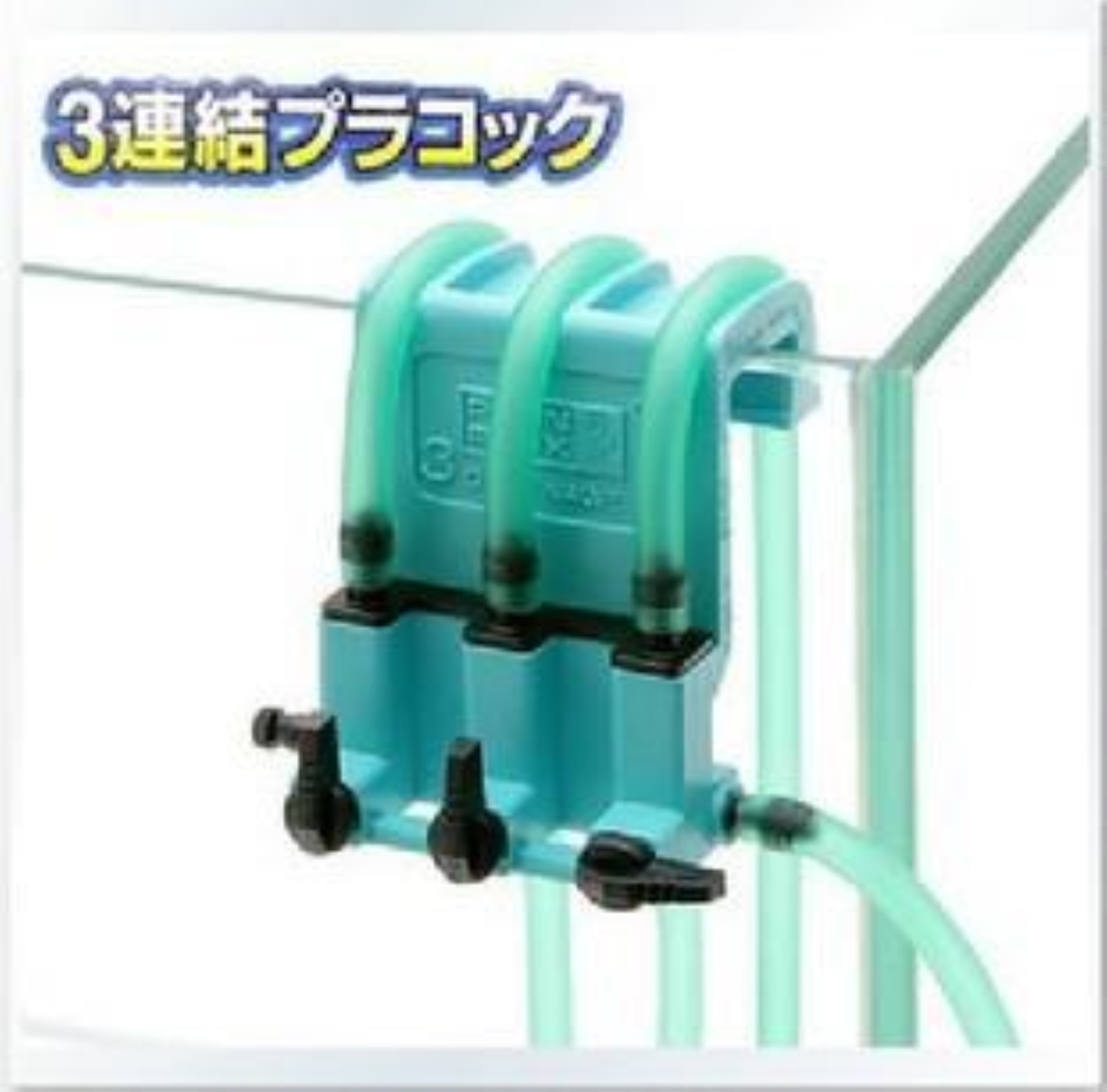 2/3/4 Way Aquarium Air Pump Splitter Fish Tank 3 in 1 Air Control Valve ...