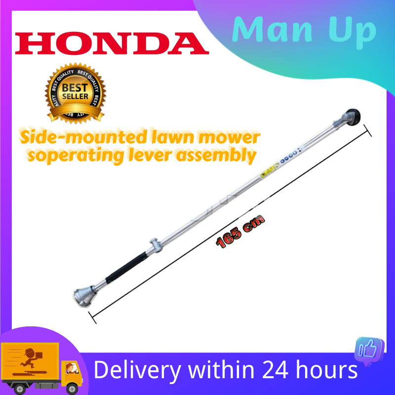 【Original】Side-mounted lawn mower operating lever assembly brush cutter ...