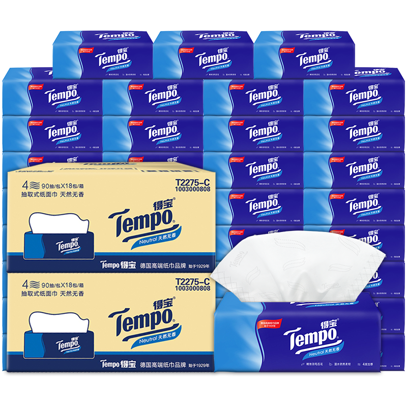 Tempo debao paper towel 4-layer big bag household affordable pack full ...