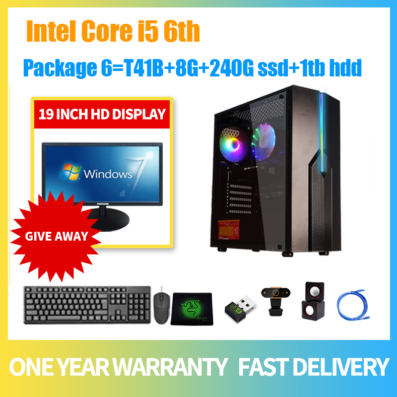 PC Full Set Computer Set Gaming PC Set INTEL Core I5 6400T 8G Memory ...