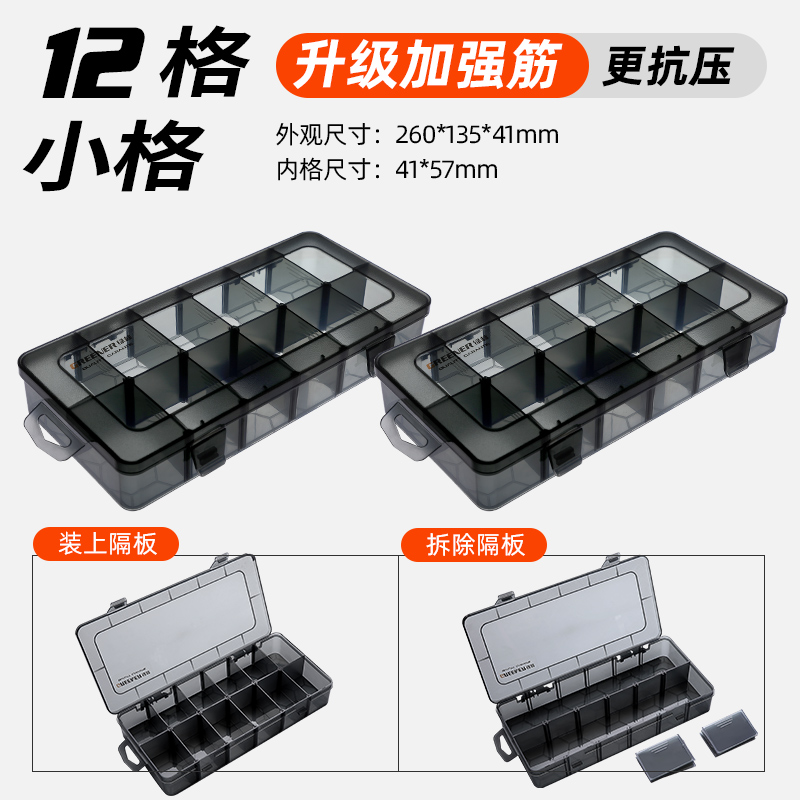 Mini rectangular multi-grid transparent plastic box tool storage ...