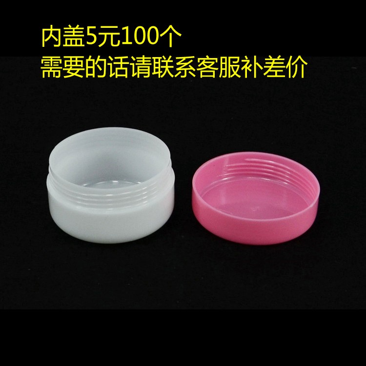 30g ointment box medicine box ointment box plastic box cream cosmetics ...