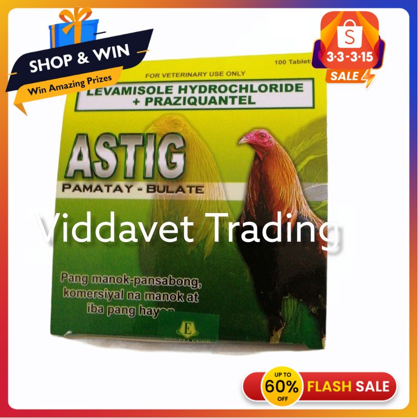 Astig Tablet for gamefowl sold per 10 tablets | Lazada